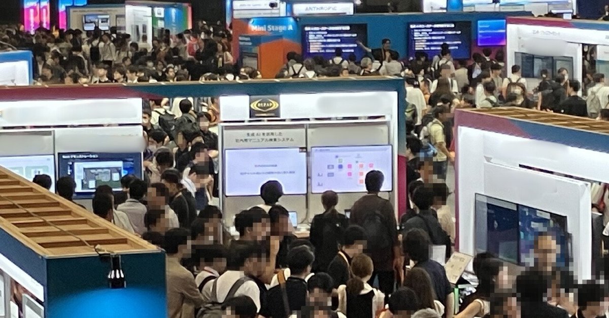 AWS Summit JAPAN 2024にRIZAPが初出展！！【現場レポート】 ｜RIZAPテクノロジーズ株式会社