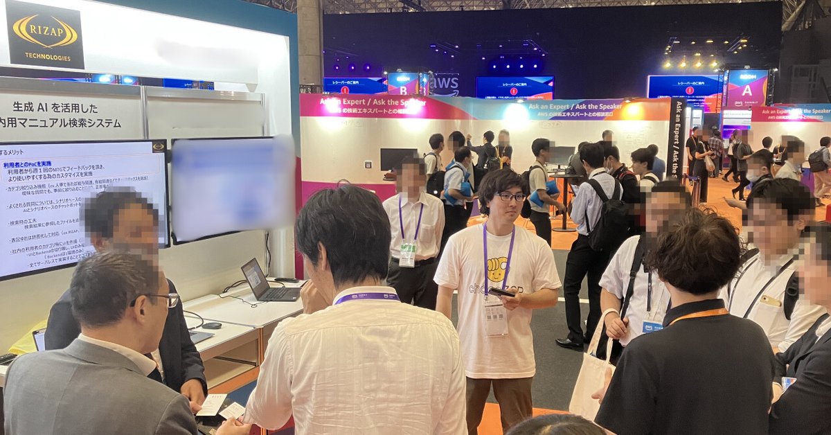 AWS Summit JAPAN 2024でのブース参加＆登壇を振り返って ｜RIZAPテクノロジーズ株式会社