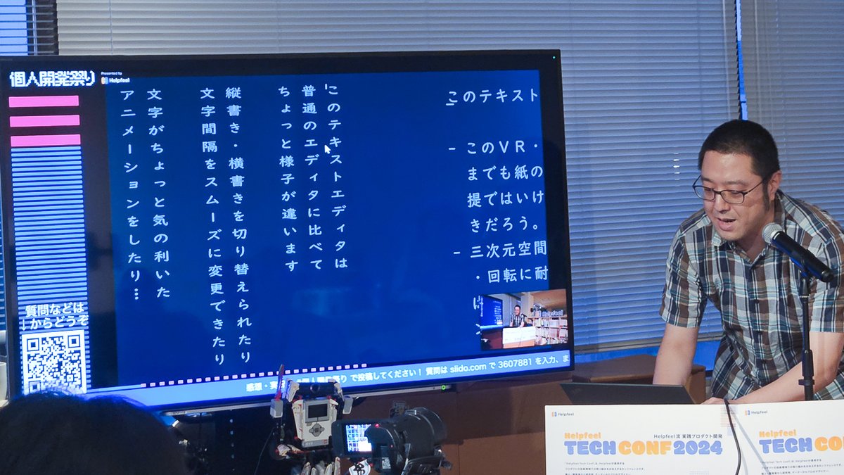 個人開発祭り #4を開催しました！｜風穴 江／Ko Kazaana（aka. windhole）