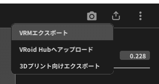 ド素人によるVRoid→pmx変換｜i!
