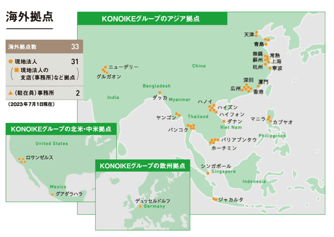 鴻池深圳より速報！蛇口CY付近に自社保税倉庫をオープン！ ｜KONOIKE 海外便り【鴻池運輸㈱国際統括本部】