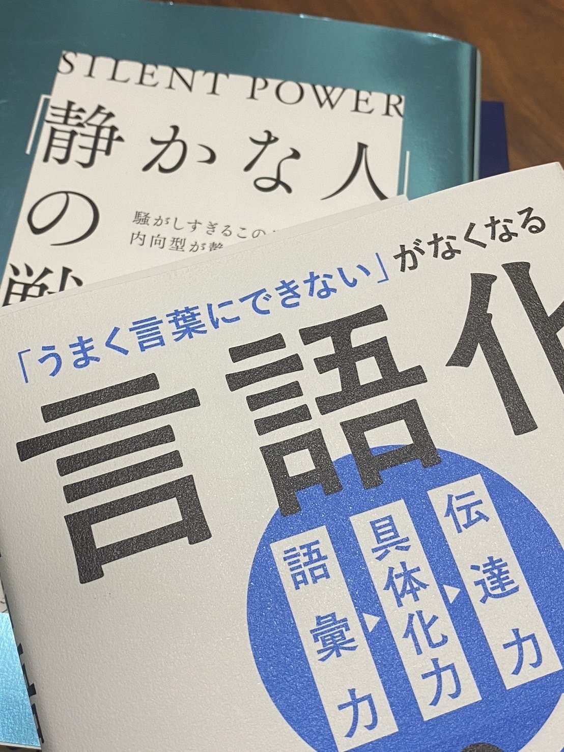 無職1か月目の活動記録｜電子書籍の発売・X収益化など｜葵(あおい)｜HSP・INFJ｜フリーランス準備中の無職