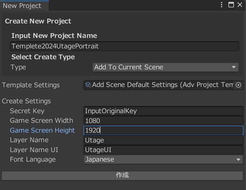 【Unity】宴を会話シーンとして使ってみる【実験】｜Yamasho[GamingGentoo][ゆっくり学ぶチャンネル]