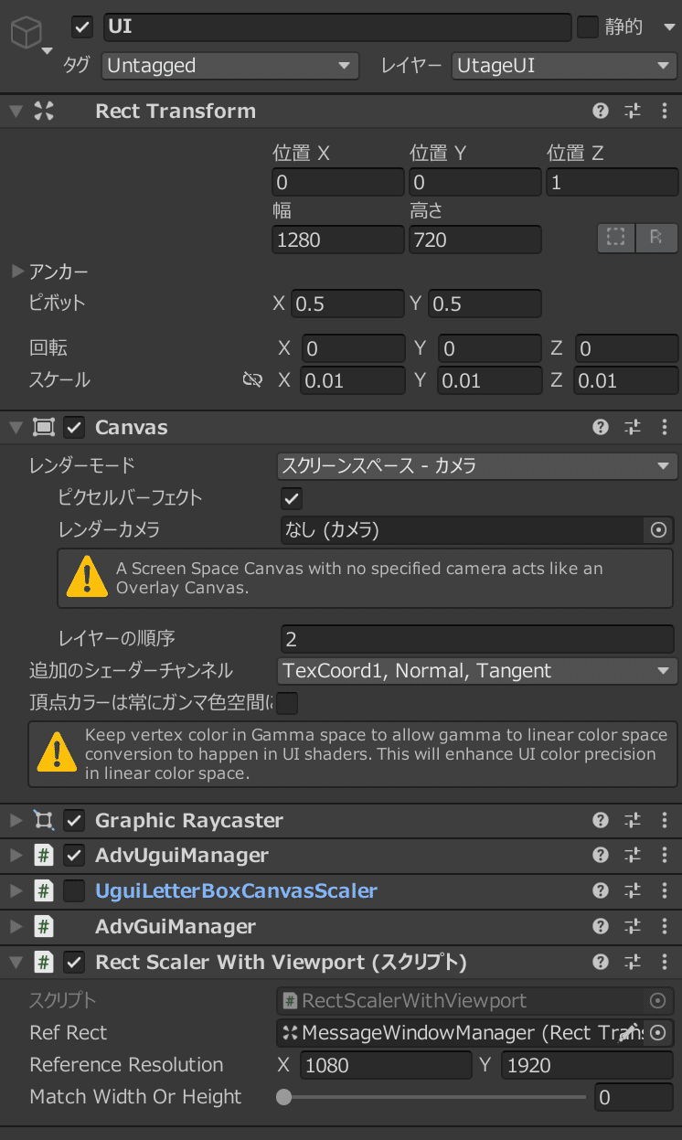 【Unity】宴を会話シーンとして使ってみる【実験】｜Yamasho[GamingGentoo][ゆっくり学ぶチャンネル]