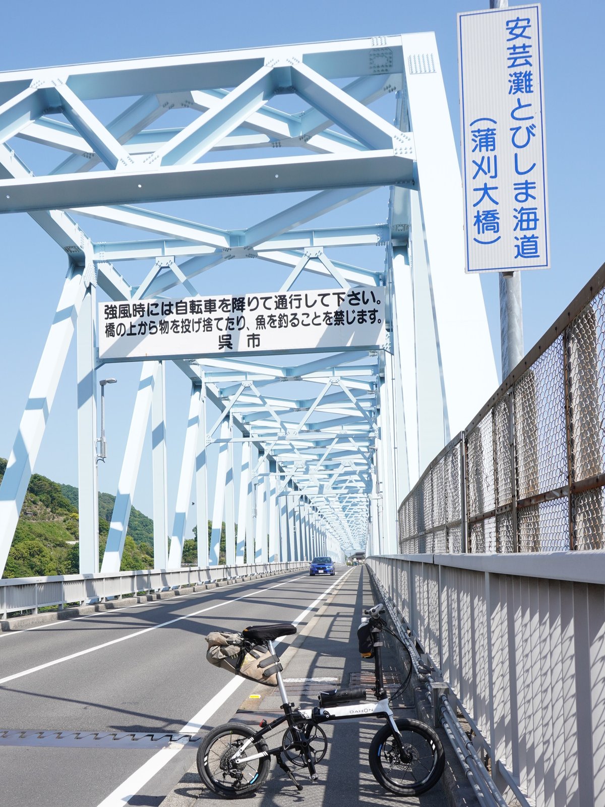 DAHON K3 PLUS〜日本未発売の折りたたみ自転車を入手して旅に出よう〜｜ウェストン | weston