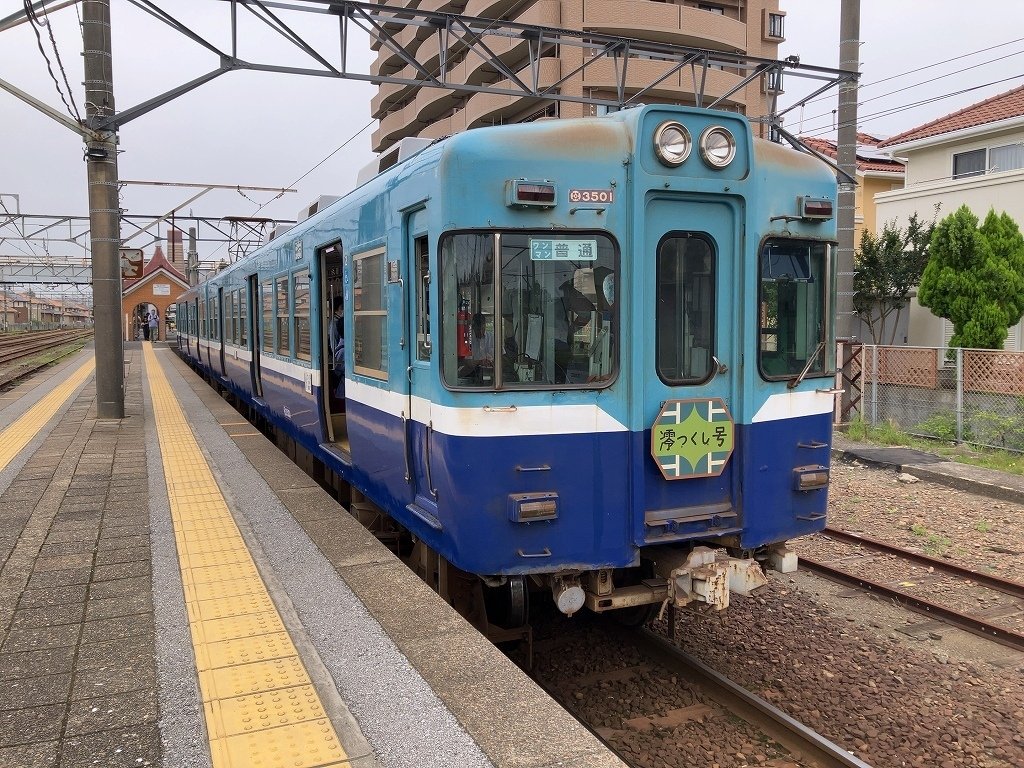 E259系「成田エクスプレス」と「しおさい」乗り継ぎの旅｜Yukimura Ani