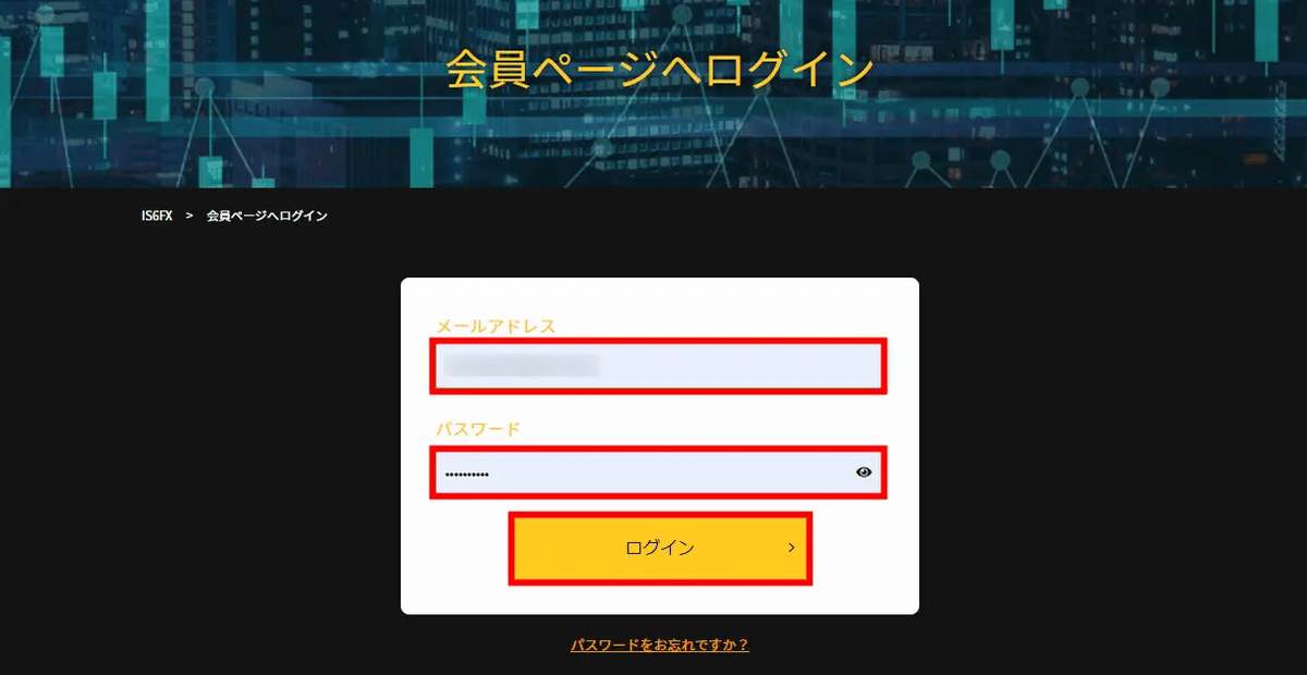 IS6FX追加口座開設方法｜infinity_fx