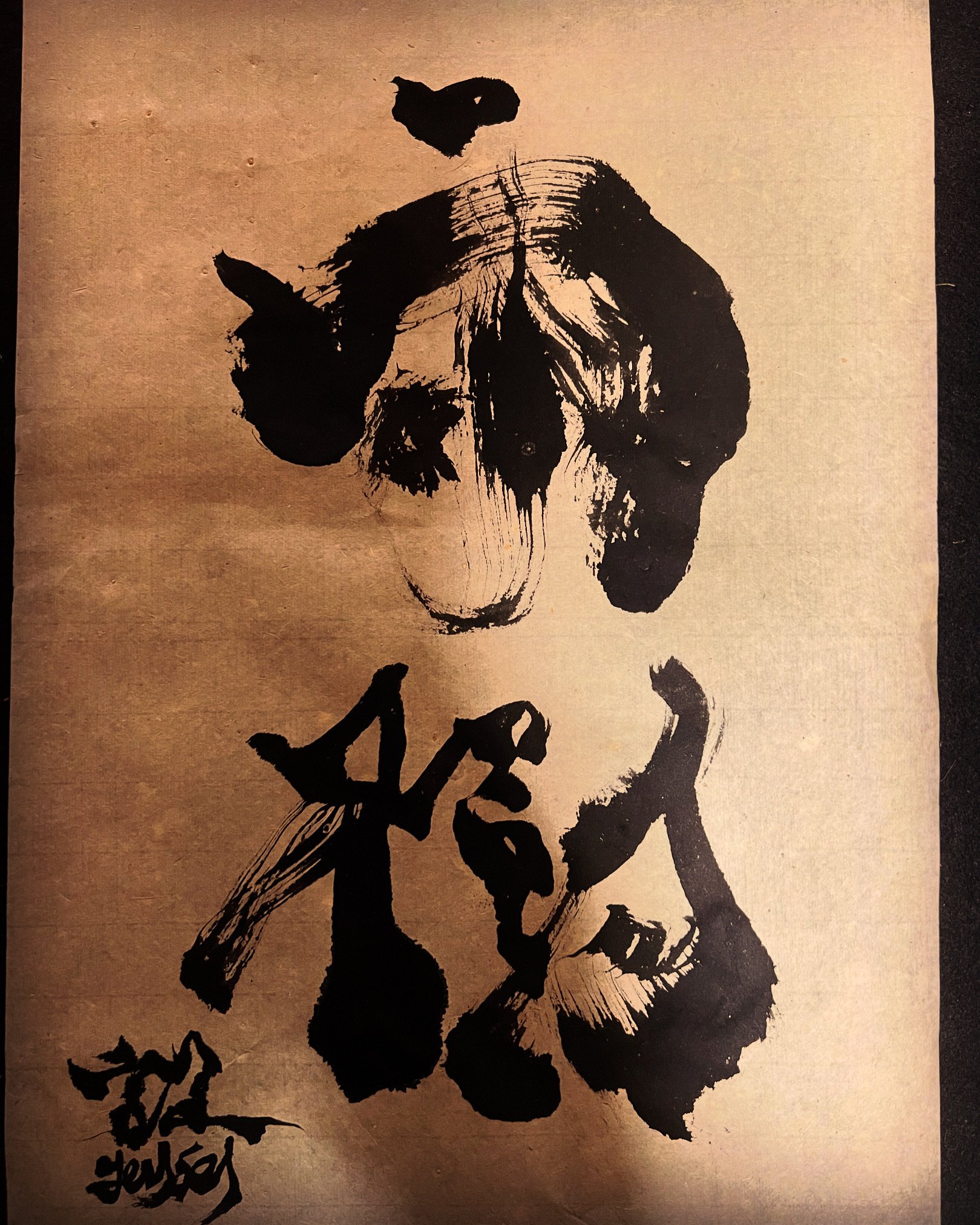 雨樹-ujyu-｜言星-gensei-