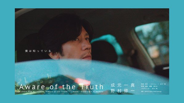 20.ビジュアル公開④｜r-library+