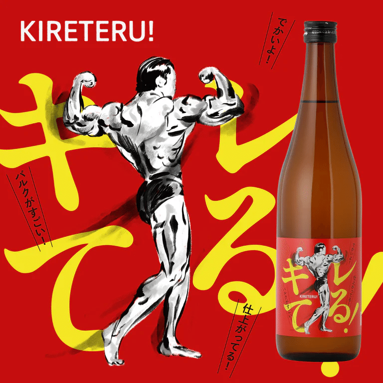 【パートナーインタビュー】美冨久酒造から見たKURAND｜KURAND株式会社 / 「クランド」クラフト酒のお店