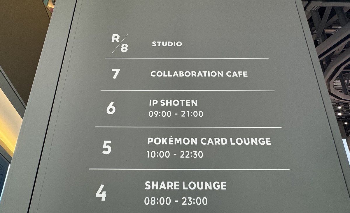 ポケモンカードファン必見！SHIBUYA TSUTAYA 5階POKÉMON CARD LOUNGE訪問！｜𝐑𝐞𝐜𝐚𝐥 (りかる)