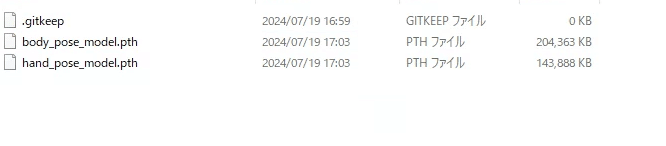 pytorch-openposeの実装｜猫アレ・ルギー
