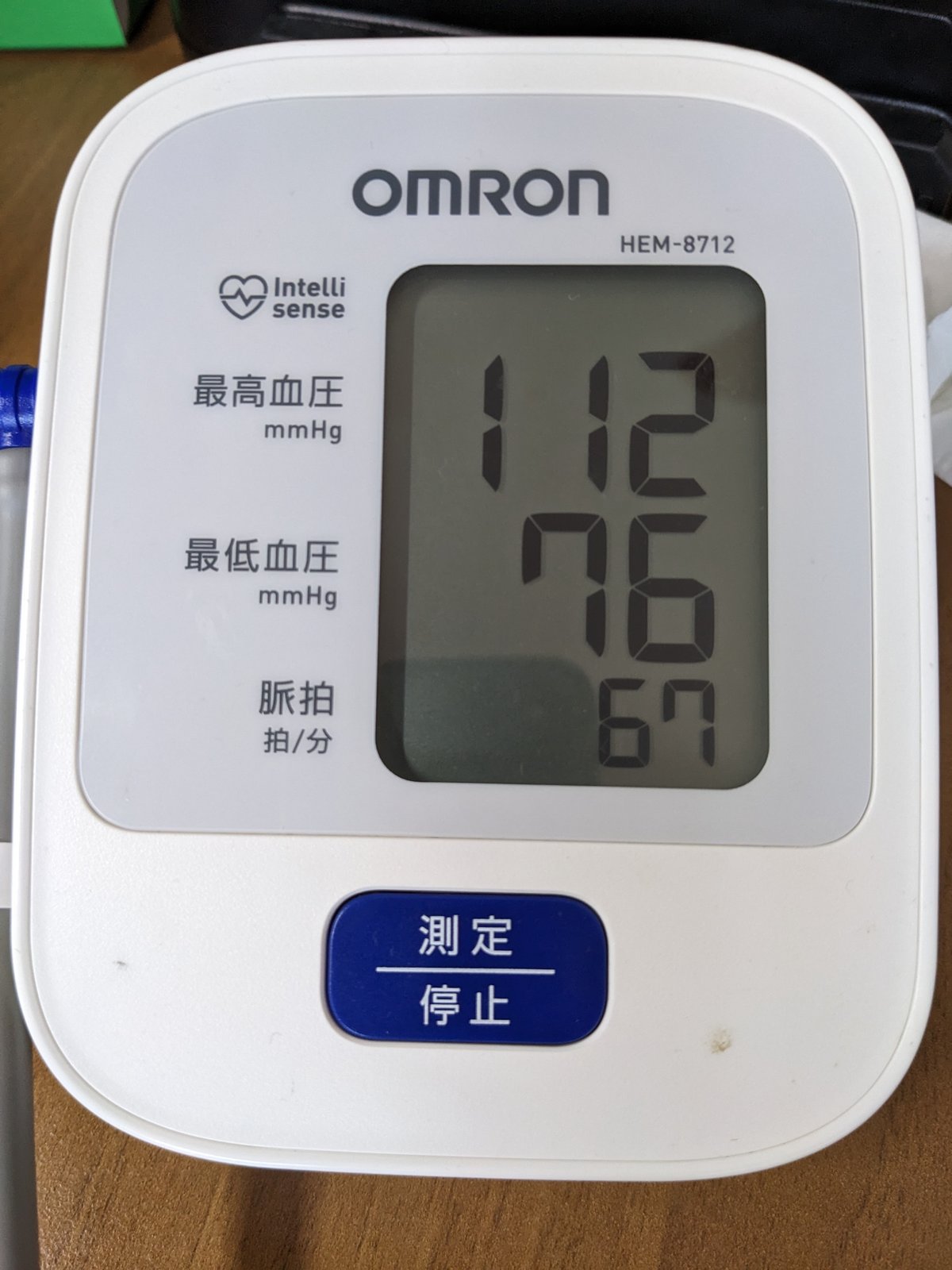 脳出血闘病記116 浅草で、MTDLP｜カタマヒロ