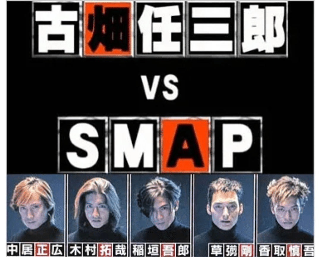 #748 TV論38｜古畑任三郎｜パンクロックを愛する広報部長