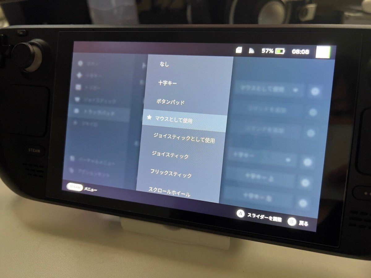 【エロゲ】Steam Deckの所感とUMPC｜ドチン・カズラ