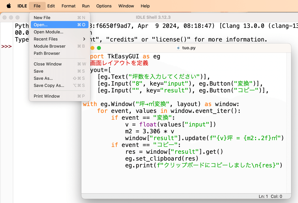 Pythonで一番簡単な単位変換ツールを3分で作る方法 - TkEasyGUI編｜kujirahand