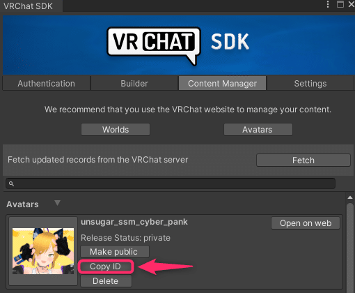 VRoid製VRMアバターをVRChatで使えるようにする方法（2024年版）｜星影｜Tech Hunter