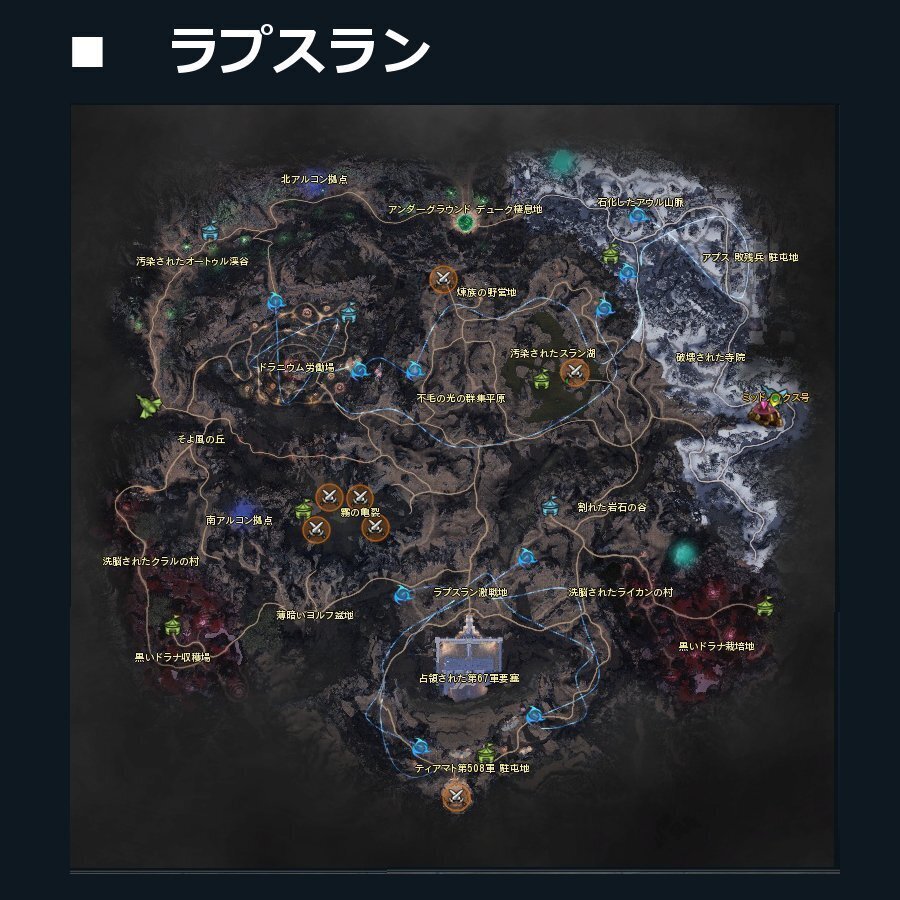 【AION】EP3.0 永遠の拳 まとめ｜クレスト