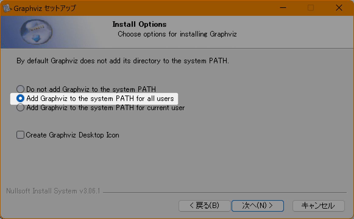 VSCodeでGraphvizを使いDot言語をビジュアル表示｜Shinoda