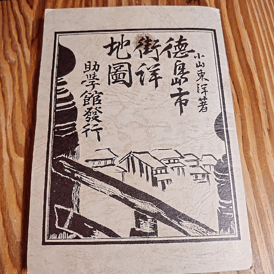 【思い馳せる】2024/06/04｜comxcom古