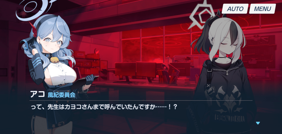 【ブルーアーカイブ】最終編『あまねく奇跡の始発点』第2章&『F.SCT攻略戦』 永久保存版観測記録｜GRASS