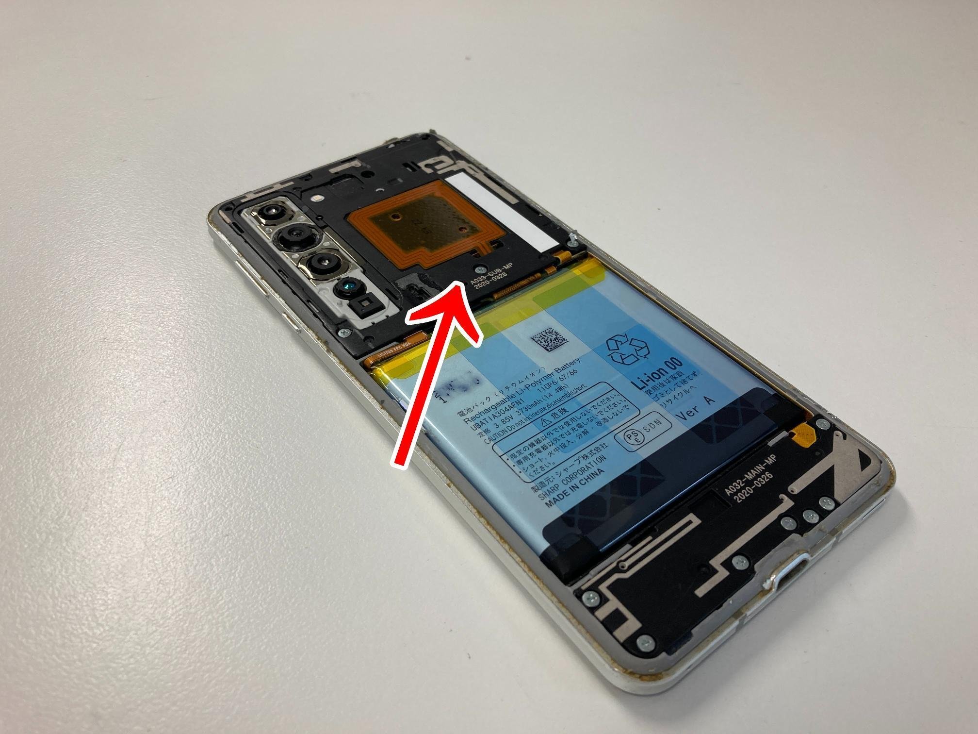 AQUOS R5Gの画面修理でタッチ切れが改善!一部操作出来ない故障 AQUOS R5Gの画面修理でタッチ切れが改善!一部操作出来ない故障