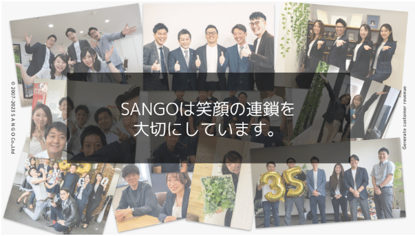 SANGO3分会社紹介〜このプロジェクトへの想い〜｜SANGO株式会社