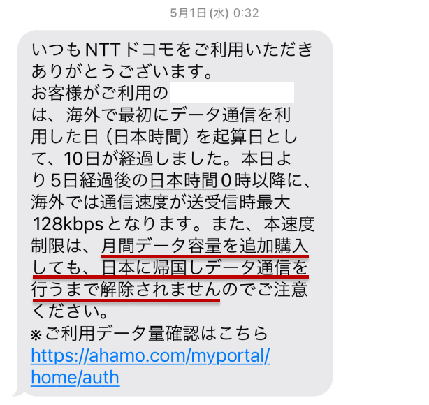 ワーホリ準備🌏🛫 日本のスマホはどうする？｜Kevin_TOEIC935点_TOEFL勉強中