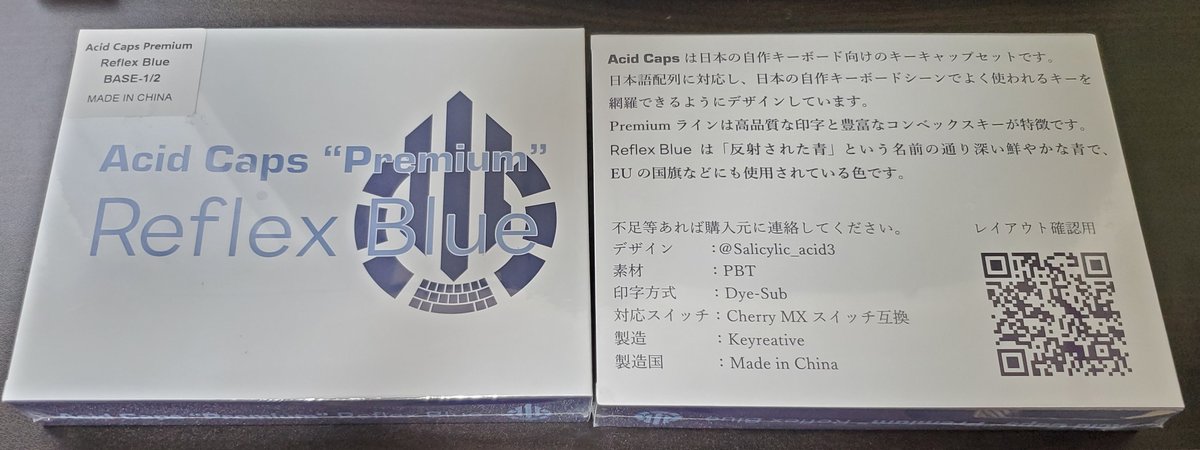 キーキャップ「Acid Caps “Premium”」Reflex Blue｜環