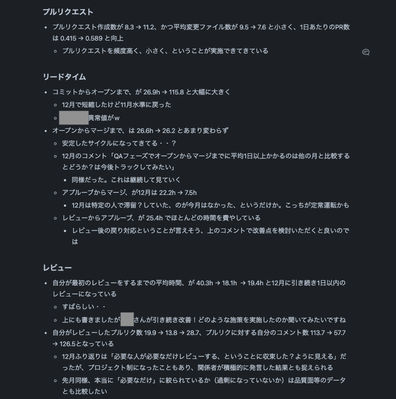 エンジニア組織の何を測定し、どんな示唆を得ているのか｜Daisuke Ando / Skillnote VPoE