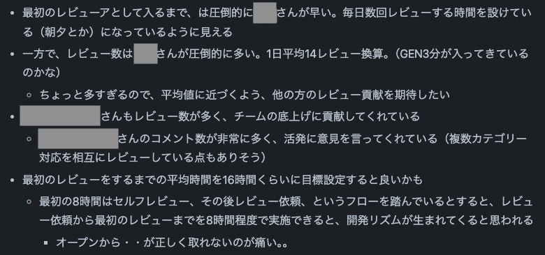 エンジニア組織の何を測定し、どんな示唆を得ているのか｜Daisuke Ando / Skillnote VPoE