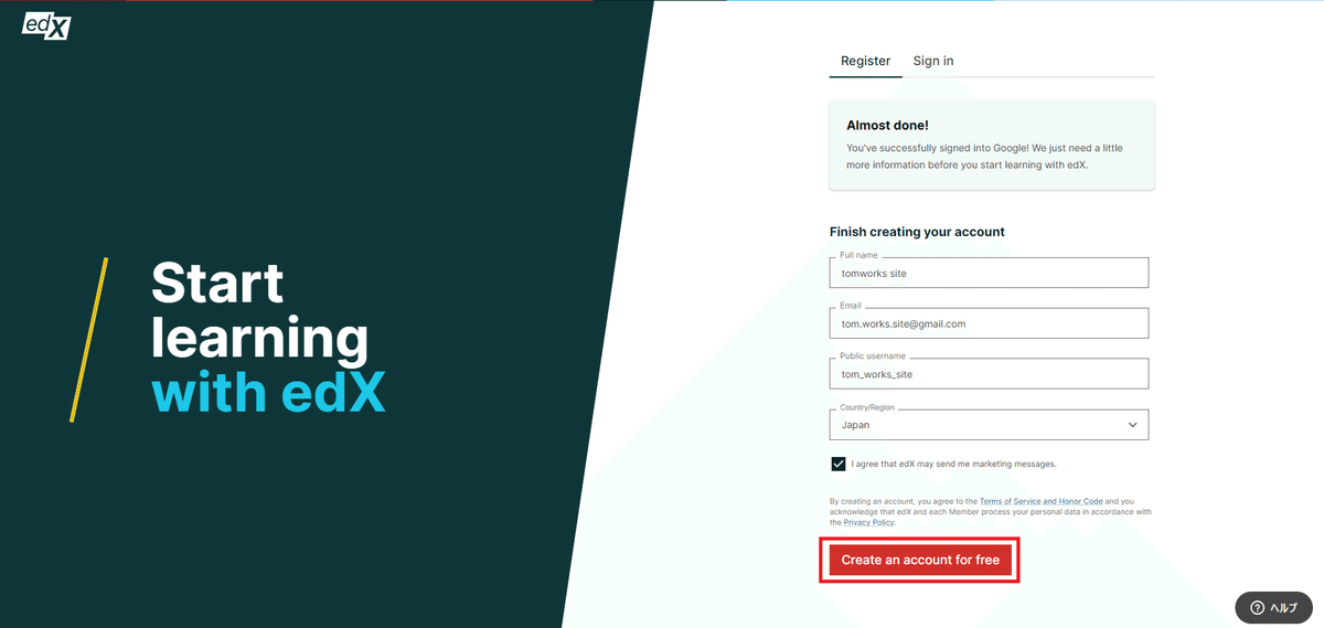 edX（エデックス）/MOOCs｜TomWorks