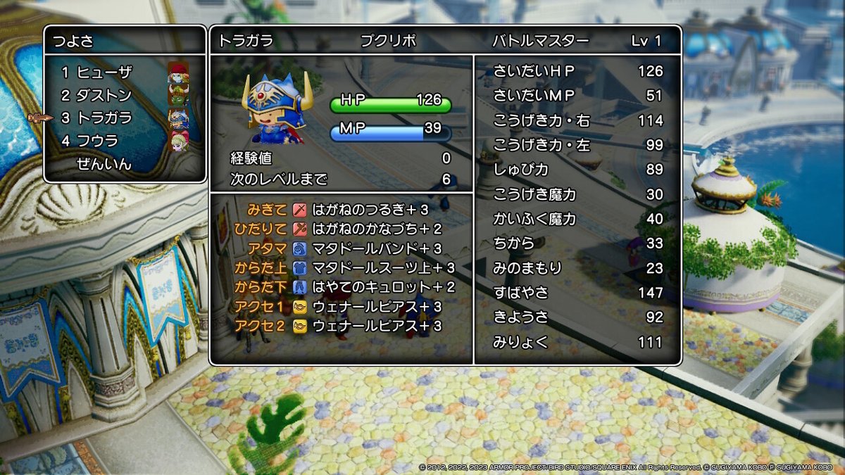 心頭滅却気温そのまま、悪く無くてもだいたい友達｜Trgr / カラストラガラ