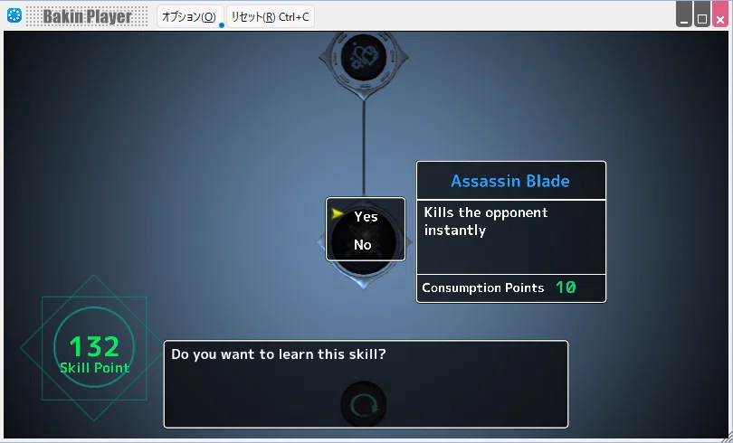 【RPG Developer Bakin】DLC／Bakin Glowing Icon Packを触ってみる①｜さんご