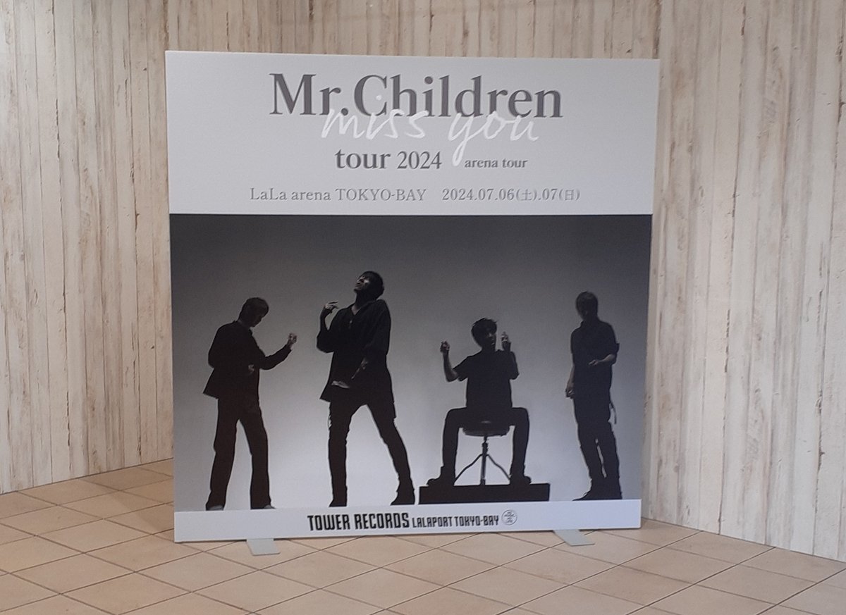 2024/7/7 Mr.Children miss you arena tour @ららアリーナ 東京ベイ ライブレポ｜Yama