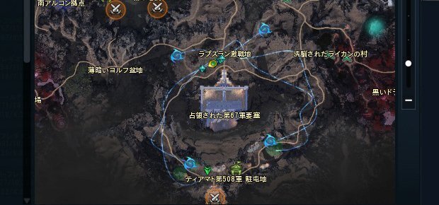 【AION】EP3.0 GLORY Part1ラプスラン デイリールート｜クレスト