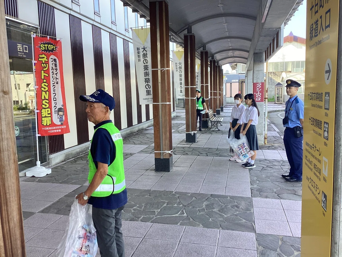 「STOPネット・SNS犯罪」十日町駅（西口）で呼びかけ｜新潟県立十日町総合高等学校
