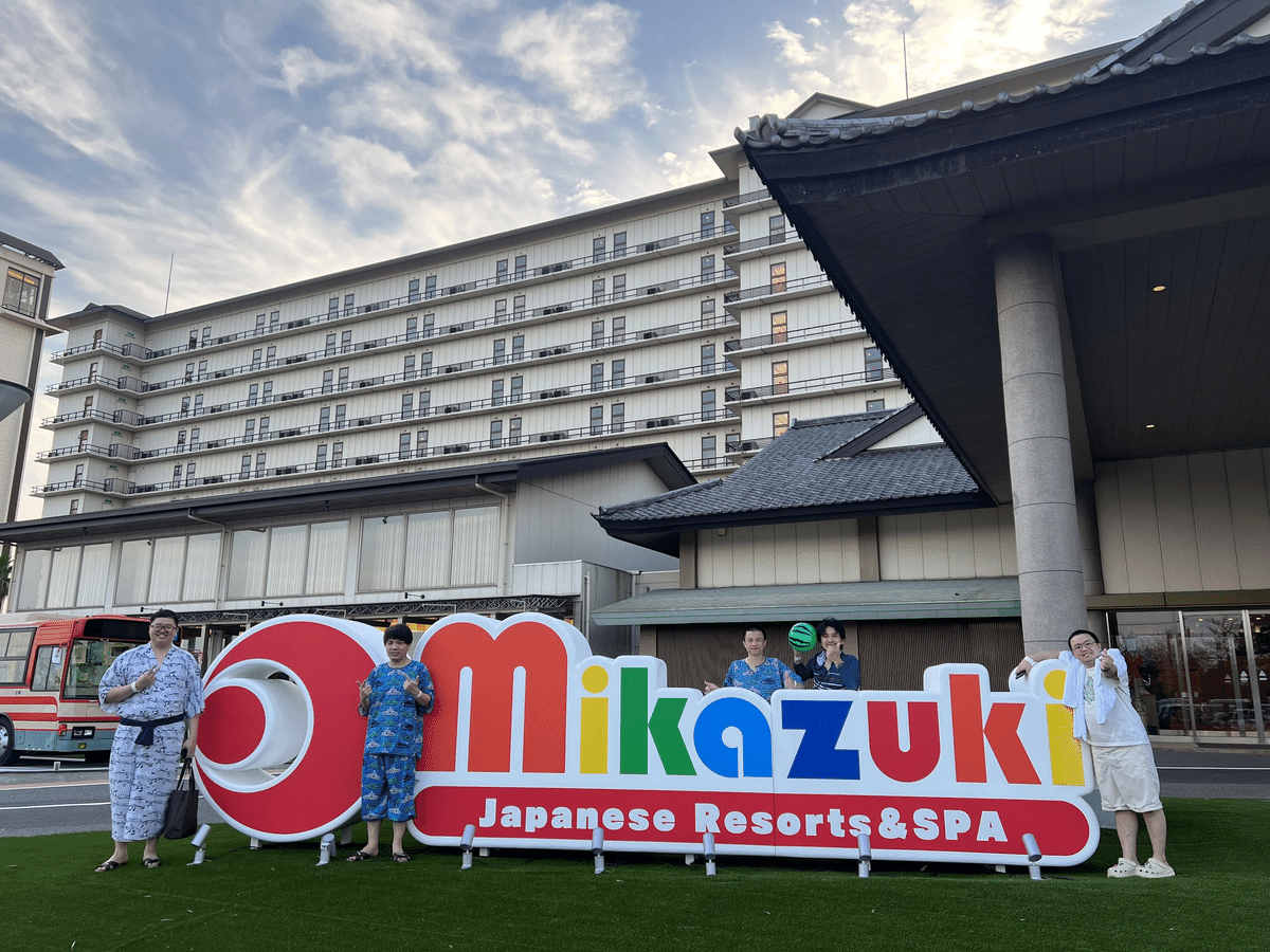 furuCRM Japan 6期目の社員旅行の思い出｜furuCRM 香川