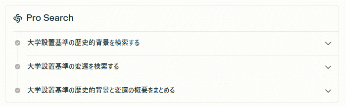 調べものはPerplexityにやらせよう｜Pogo / gmoriki