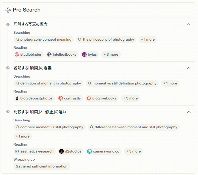調べものはPerplexityにやらせよう｜Pogo / gmoriki
