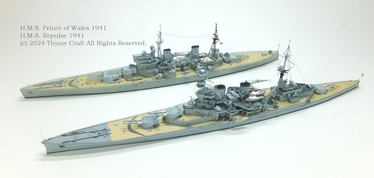 HMS Repulse 1941 英国海軍巡洋戦艦レパルス制作記 #6 (Tamiya 1/700 waterline kit)｜タイムクラフト造船所