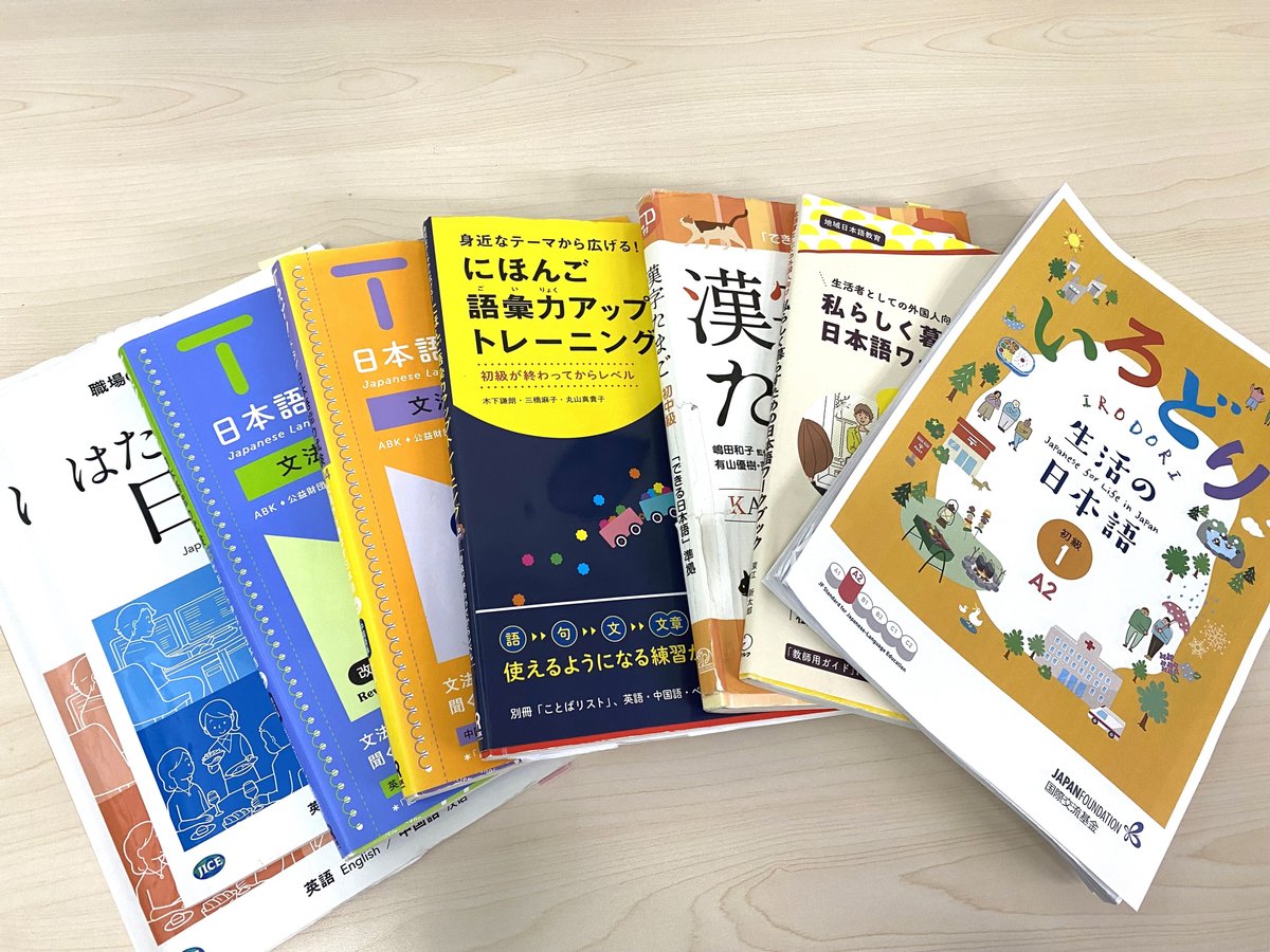 【日本語を学ぶ生活者たち：1】海外にもルーツを持つ「生活者」とは？｜YSCグローバル・スクール（NPO法人 青少年自立援助センター）