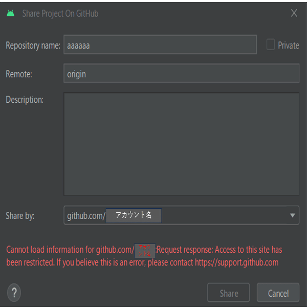 Android Studioのアップデート version Giraffeからversion Koala｜りおん