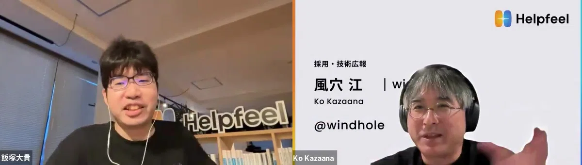 京都で撮影して、収録して｜風穴 江／Ko Kazaana（aka. windhole）