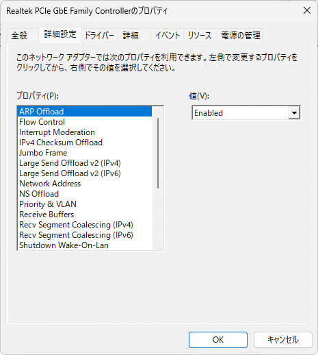 【テック】DELL製PC－ディープスリープコントロールを無効にする－｜EmuLog＠在宅ワーク&ガジェット好き&物欲解放の備忘録