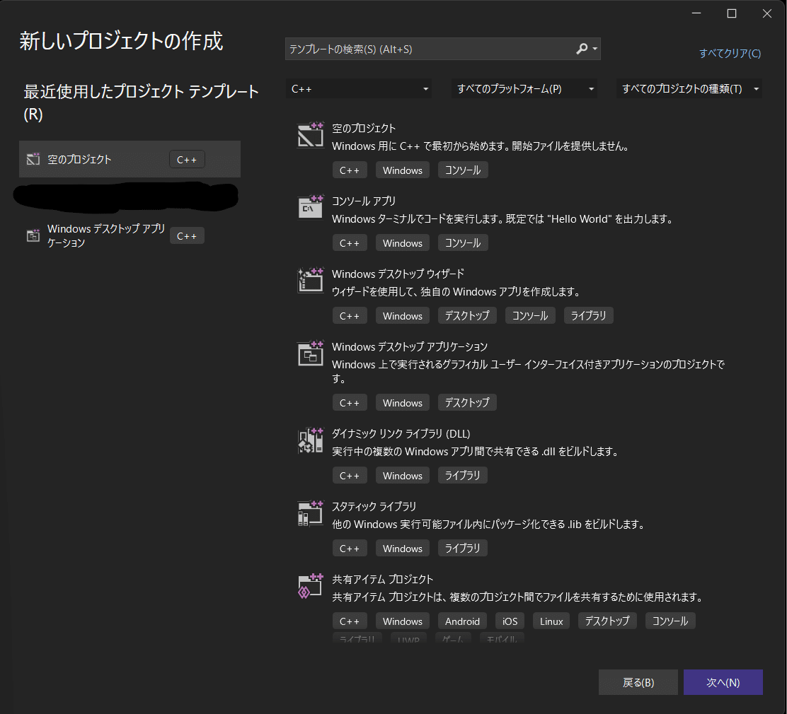 Visual Studio 2022でDXライブラリを使い、C＋＋でWin32アプリケーションを作成する方法｜Cat Code