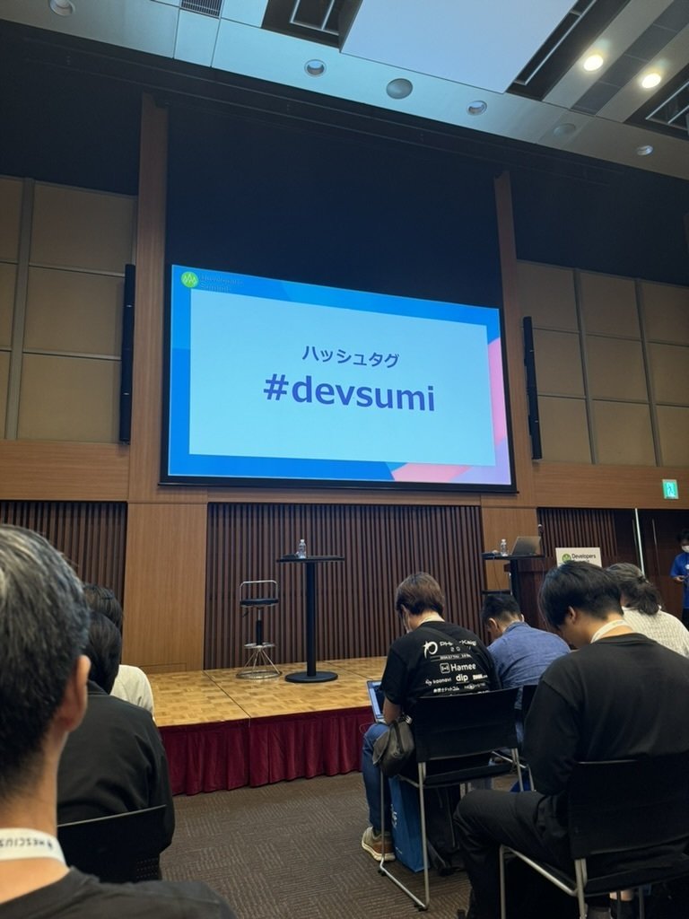 Developers Summit 2024 Summer （デブサミ）に行ってきたよ｜ショウ