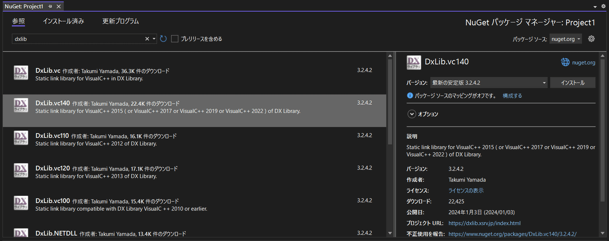 Visual Studio 2022でDXライブラリを使い、C＋＋でWin32アプリケーションを作成する方法｜Cat Code