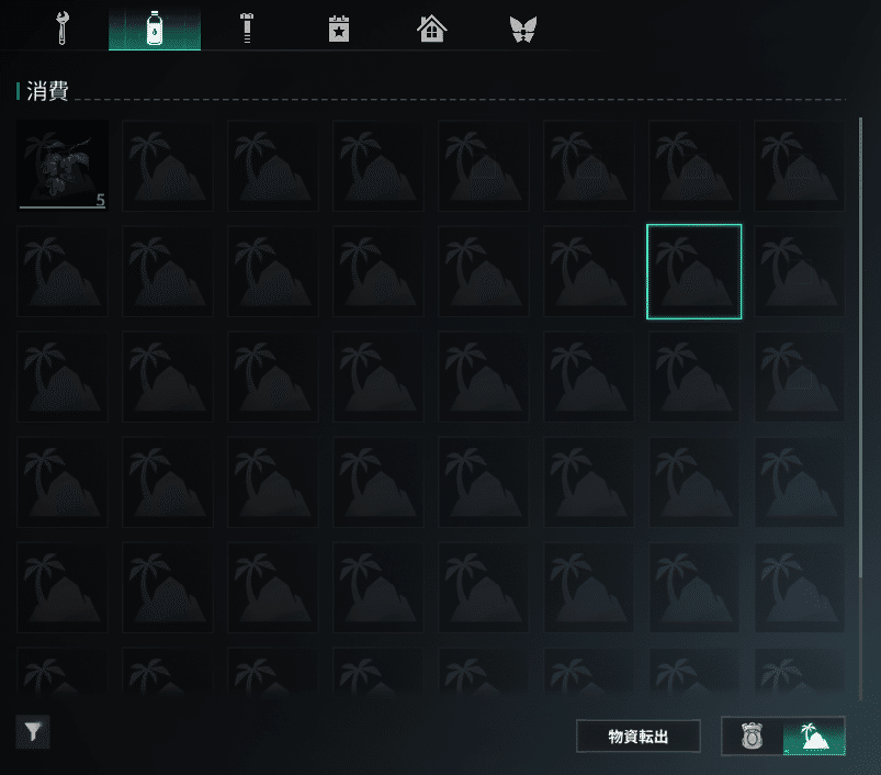 Oncehuman初心者＆待機勢向けの仕様説明〜ワイプ・シーズン制について〜｜itomaki