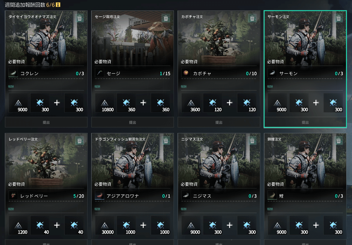 Oncehuman初心者＆待機勢向けの仕様説明〜ワイプ・シーズン制について〜｜itomaki